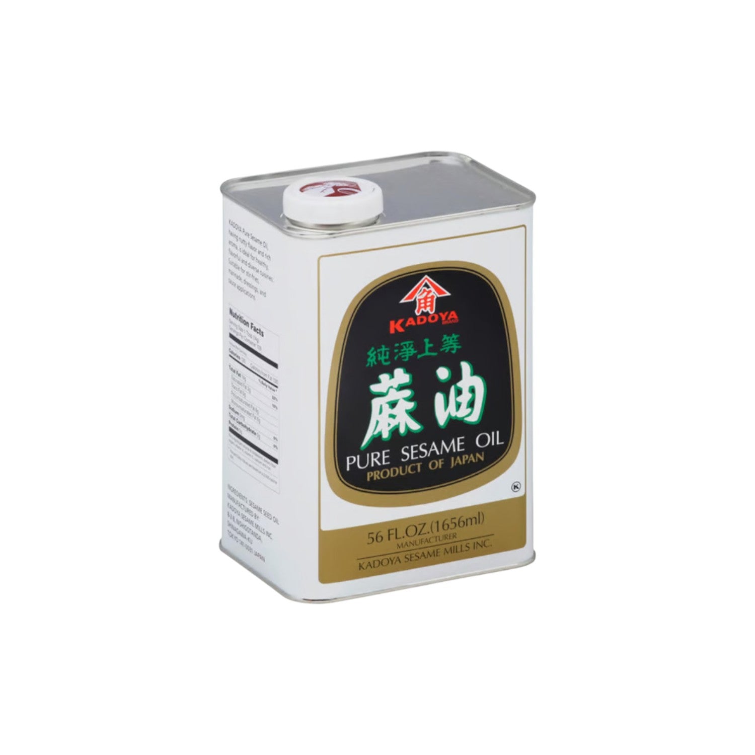 Kadoya Pure Sesame Oil 1656ml – Chefsneed