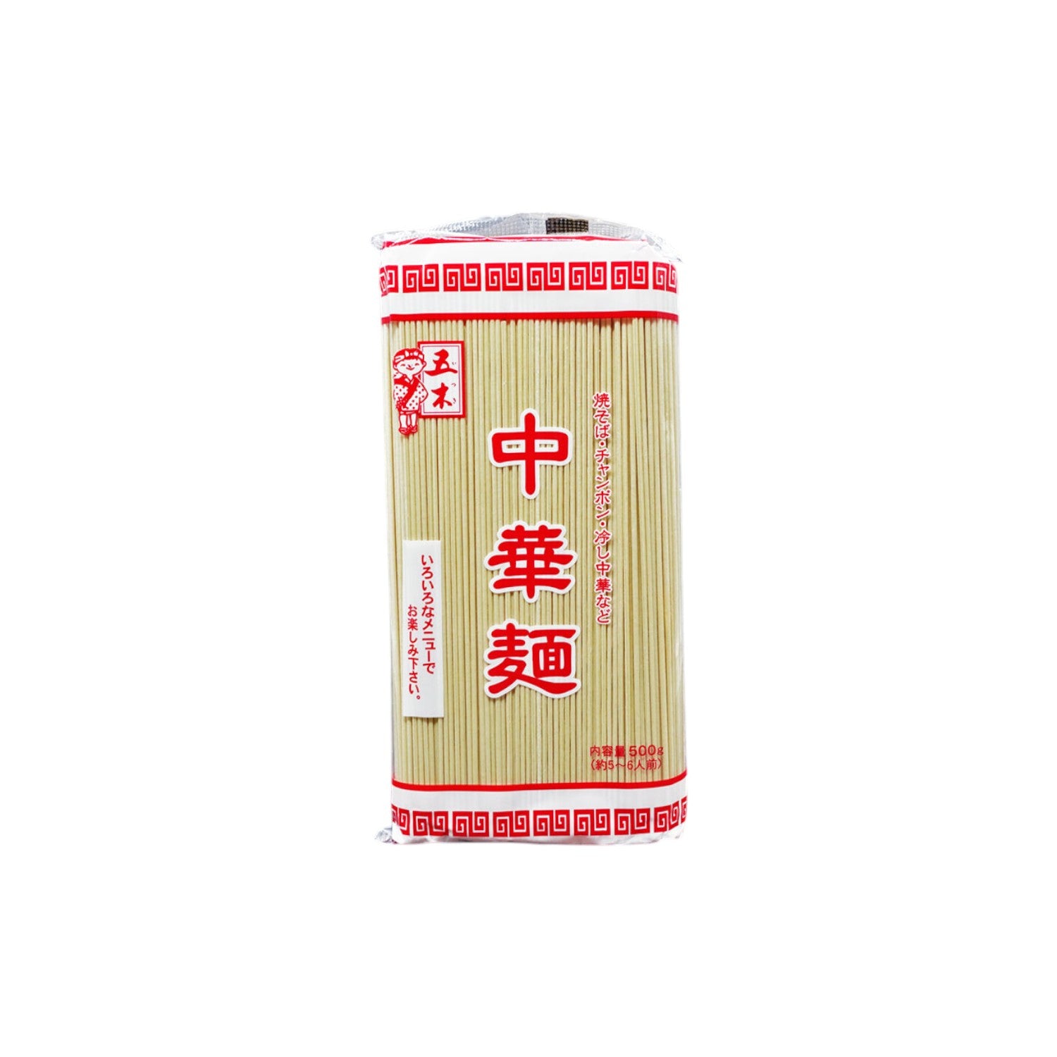 Itsuki Gyomuyo Chukamen (chinese style noodles) 500g. – Chefsneed